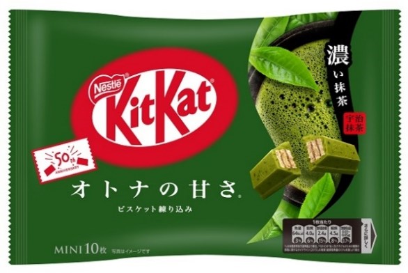 Limited Import - Japanese Kit Kat Dark Chocolate - Grandpa Joe's Candy Shop
